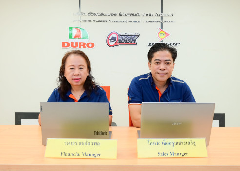HFT ตั้งเป้ารายได้ปี 68 เติบโต 10% รับออเดอร์พุ่ง | Share2Trade